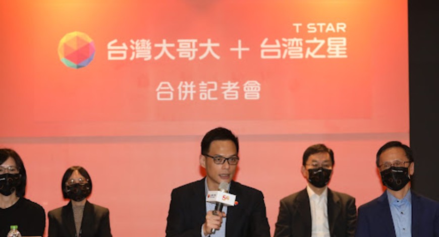 Taiwan Mobile to take over Taiwan Star to boost 5G | Communications Today