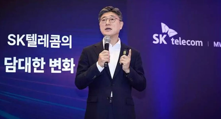 SK Telecom chief pledges multi-trillion won AI push | Communications Today